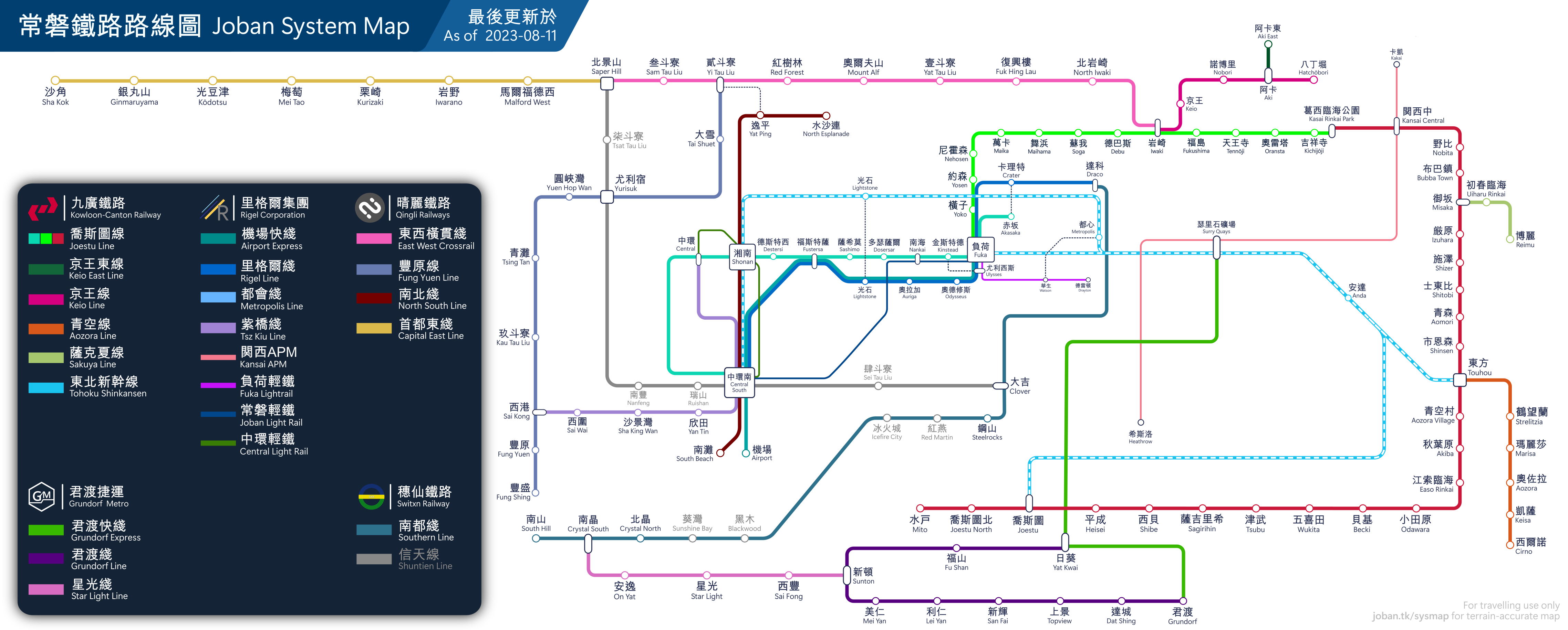 File:RouteMap.png - The District of Joban
