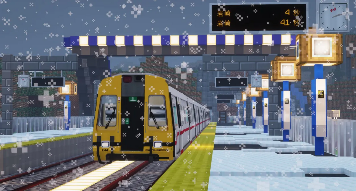 Keio Line - Joban Wiki