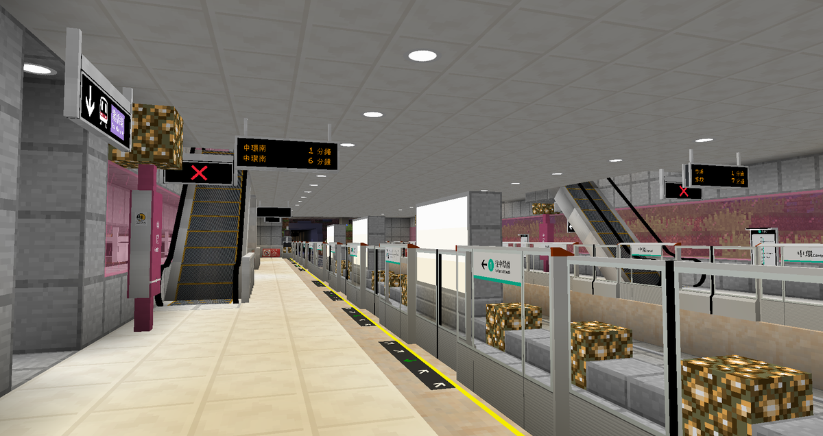 Central Station - Joban Wiki