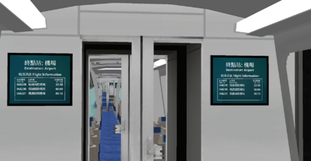 Airport Express - Joban Wiki