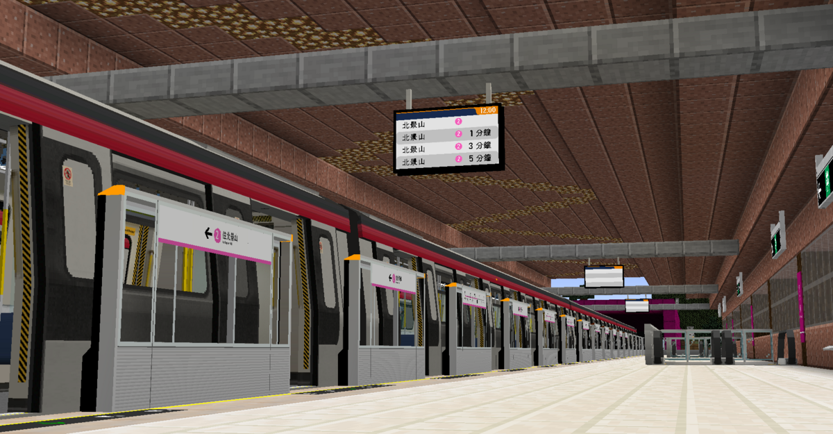 East West Crossrail - Joban Wiki