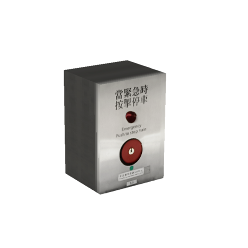 JCM:Emergency Stop Button (TCL) - Joban Wiki