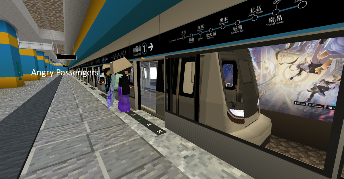 Southern Line - Joban Wiki