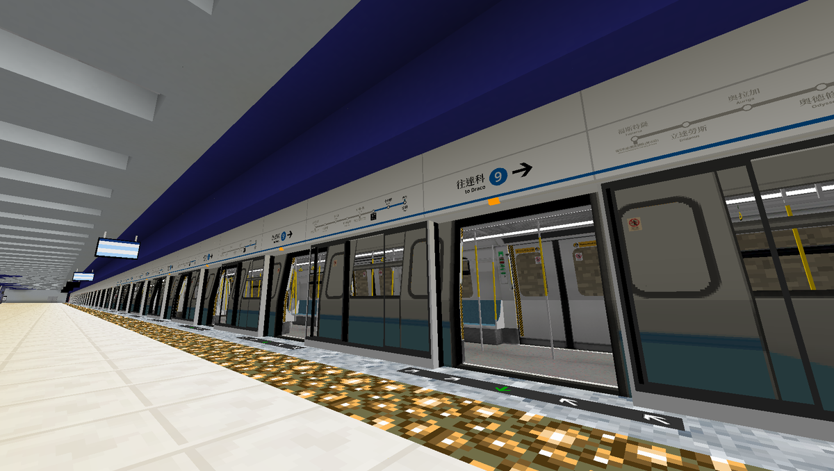 Rigel Line - Joban Wiki